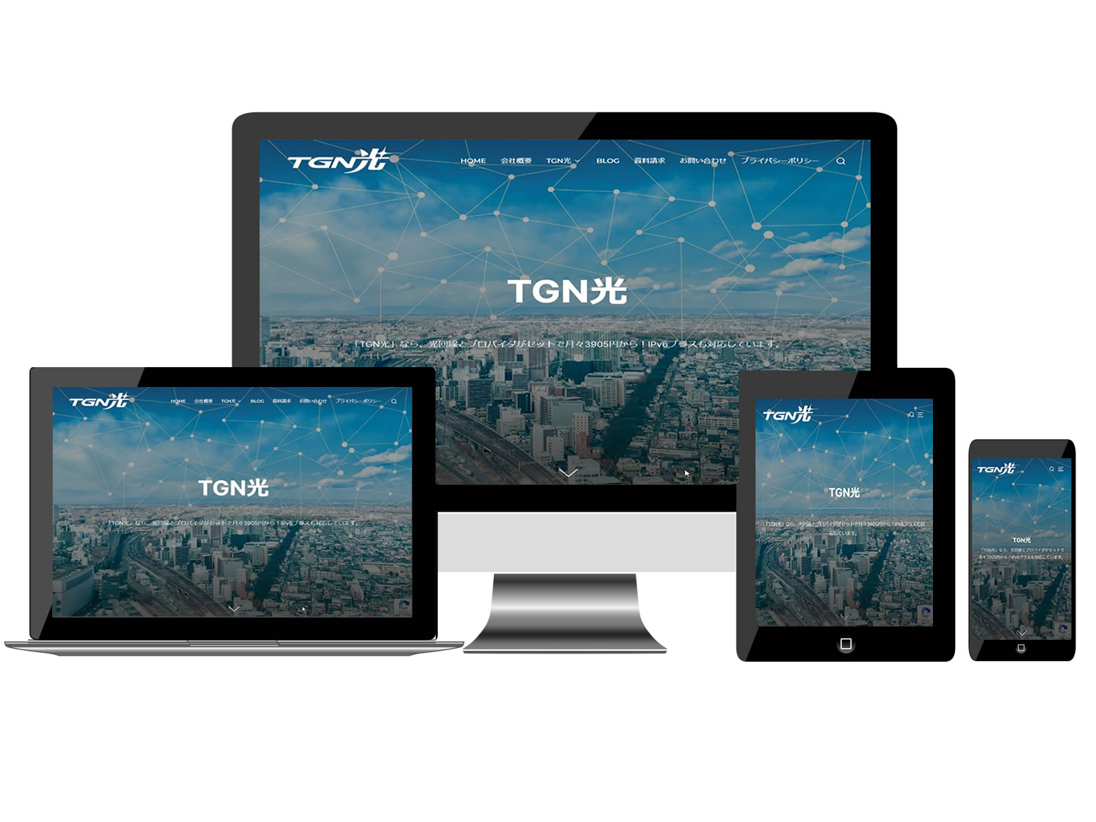 事業内容 – TECHNOPRISE