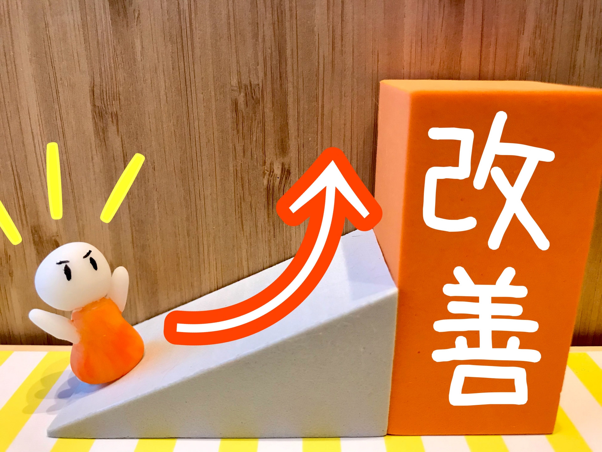 事業内容 – TECHNOPRISE